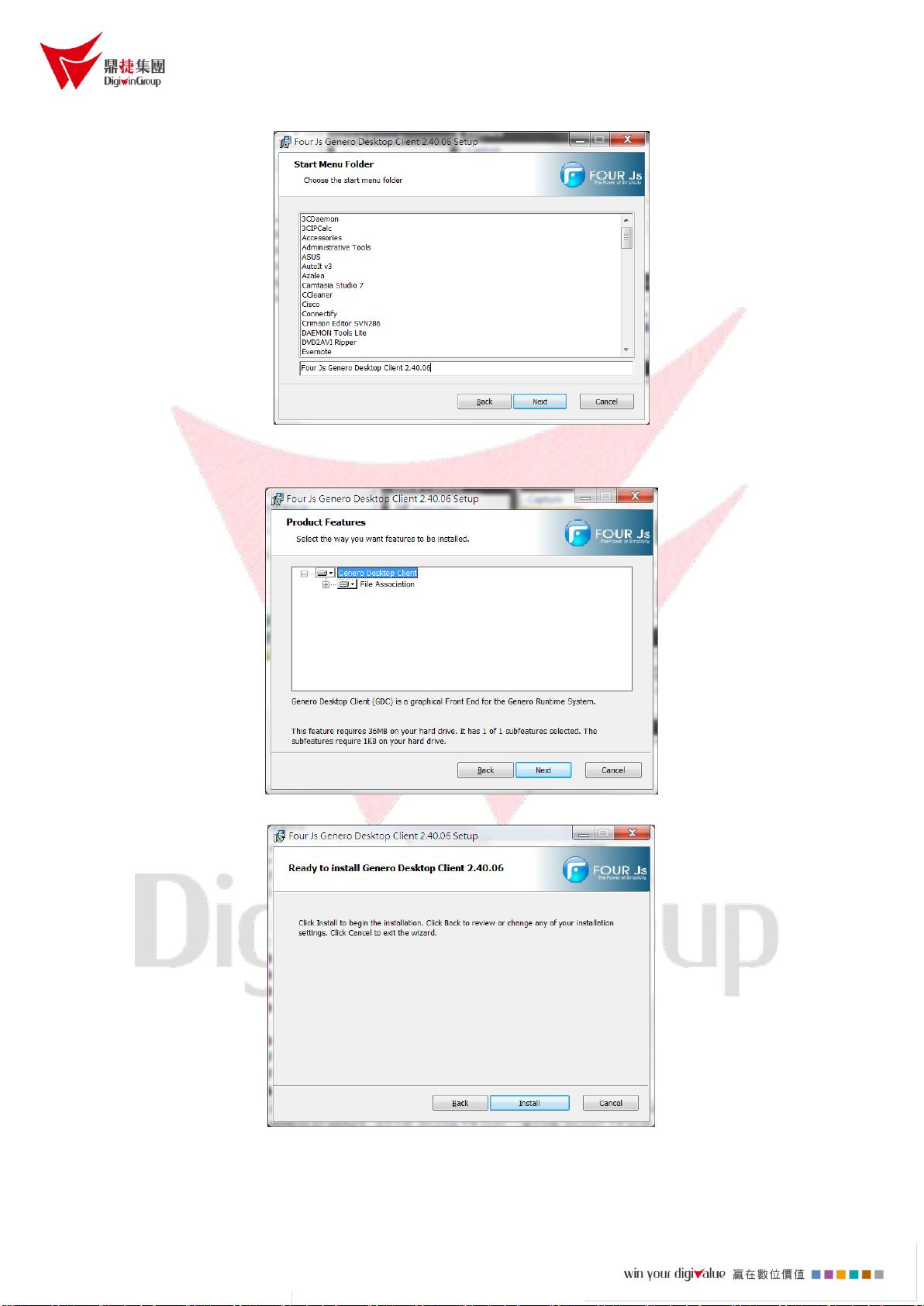 Genero Desktop Client 2.4 安装与使用指南 - CSDN文库