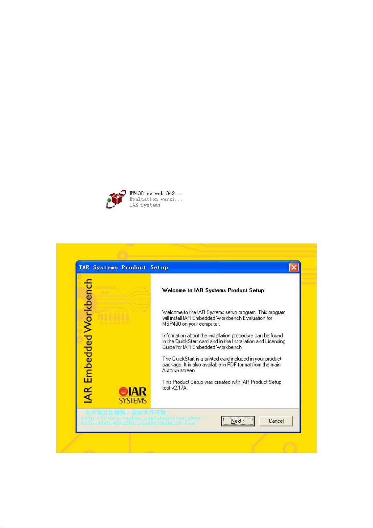 IAR软件安装教程：一步步教你如何安装_MSP430开发环境IAR安装步骤 - CSDN文库