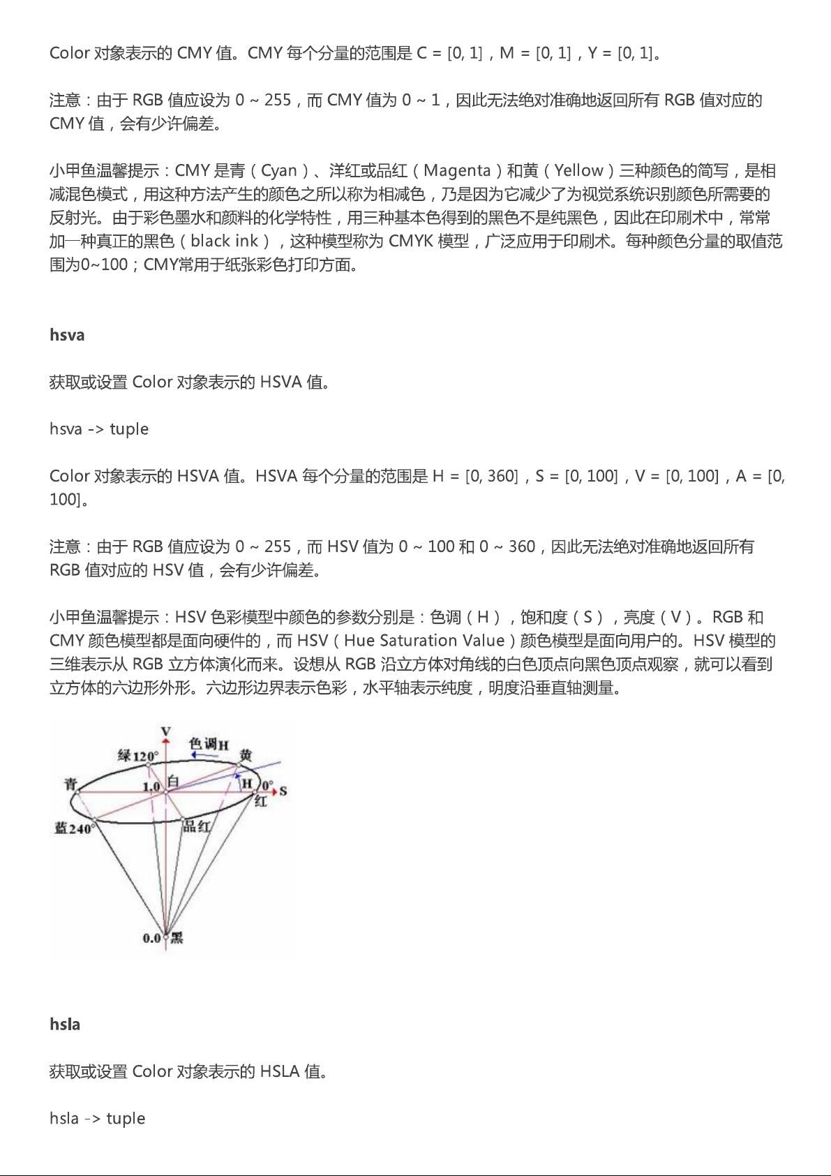 Pygame官方手册（官方api）包含中文和英文（全）pygame中文文档下载pygame官方手册pdf资源 Csdn文库 资源 Csdn文库