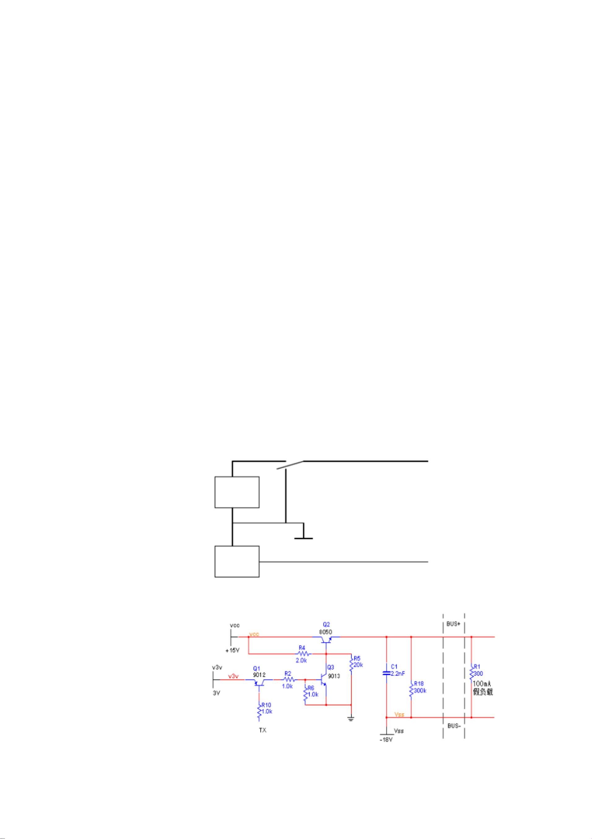 主站M-BUS接口电路搭建 - CSDN文库