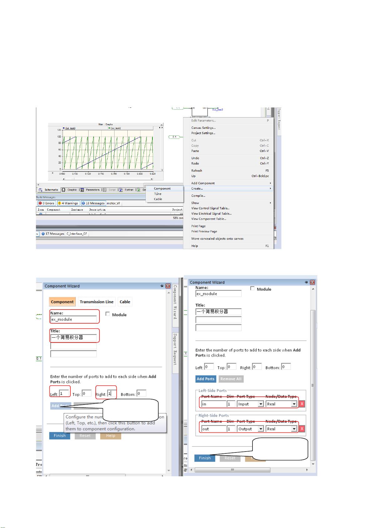 PSCAD 4.5中C语言接口实战：简易积分器开发教程 - CSDN文库