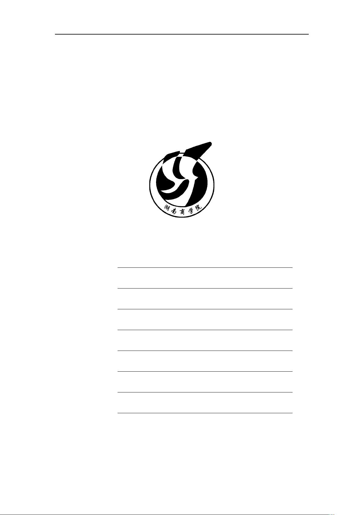 【免费】java课程设计报告 扫雷小游戏java扫雷课程设计java扫雷游戏课程设计报告资源 Csdn文库