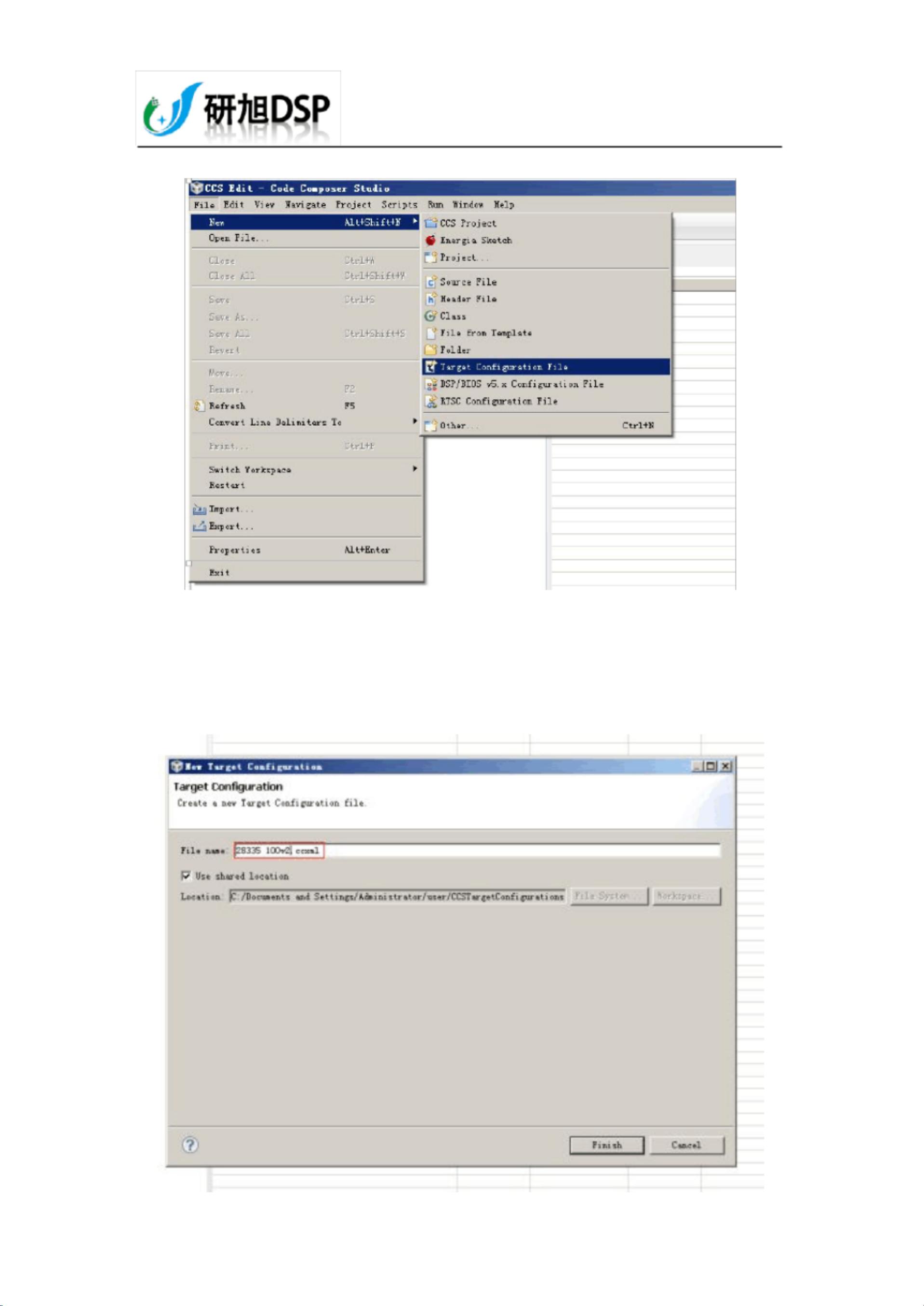 CCS6.0安装与使用教程：从入门到精通 - CSDN文库