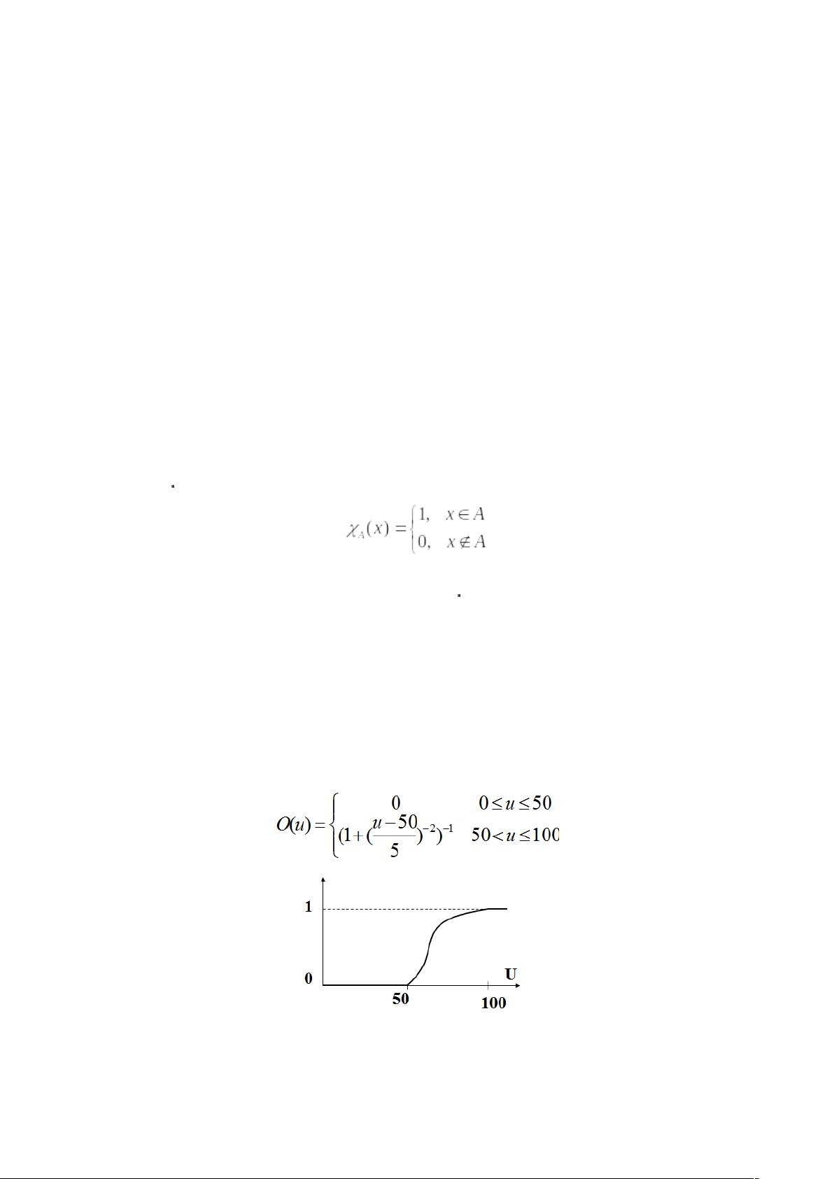 模糊综合评价原理案例讲解与matlab实现多级模糊综合评价资源 Csdn下载 资源 Csdn下载