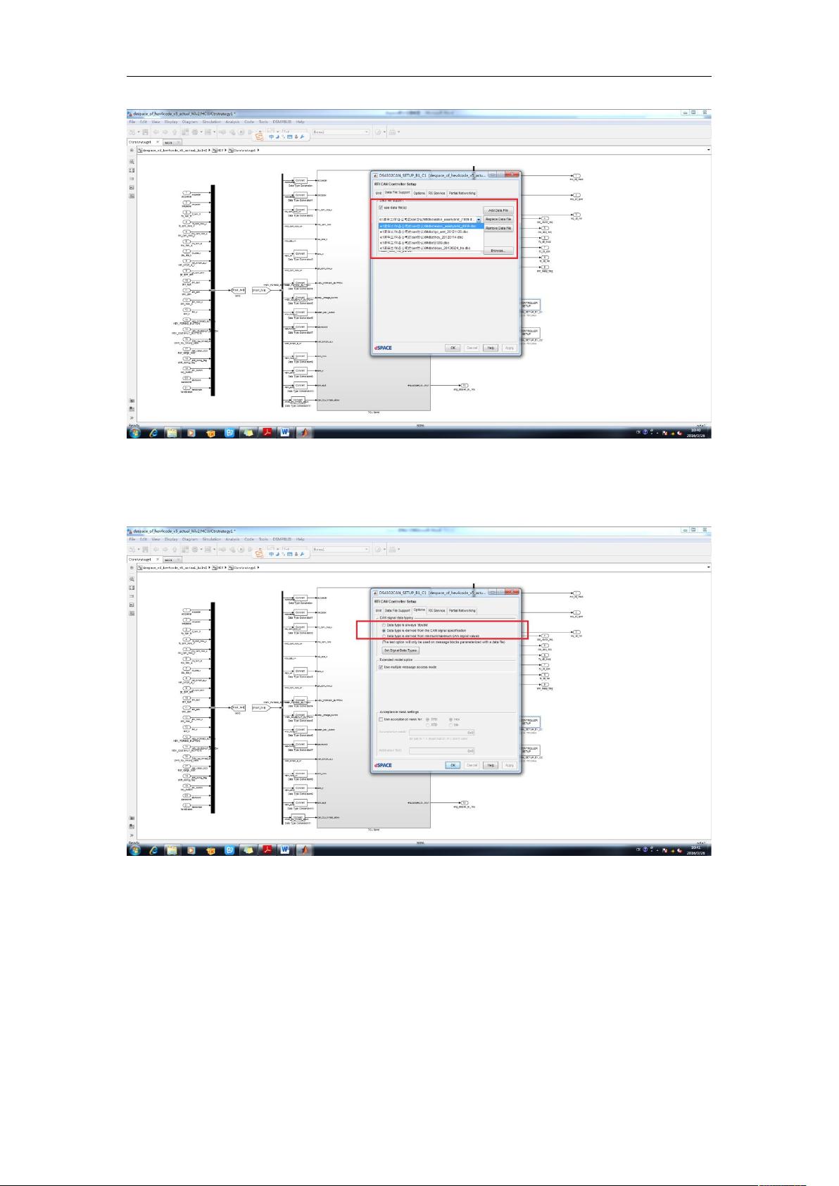 dSPACE在环操作详解：MATLAB集成与硬件配置步骤 - CSDN文库