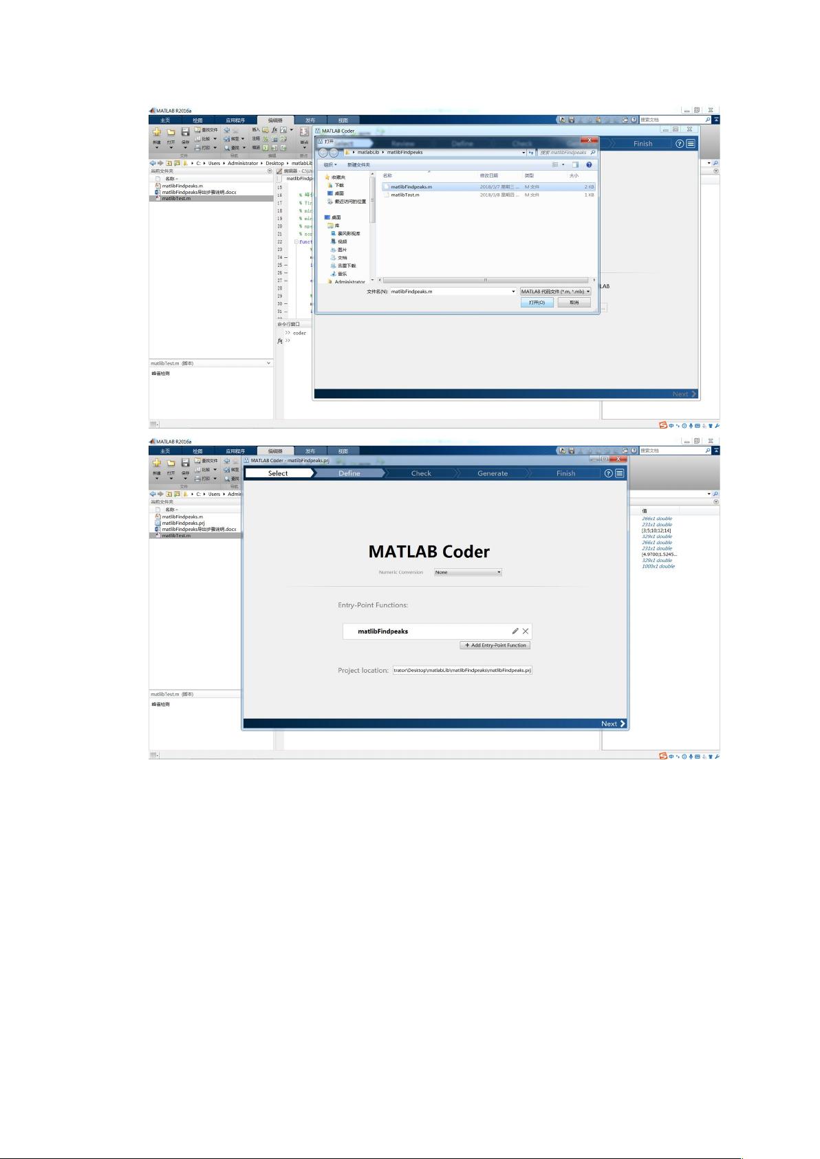 Matlab中峰值计算函数findpeaks()的c++源码导出（附.m源码、导出步骤说明及导出的c++源码）_findpeaks资源-CSDN下载