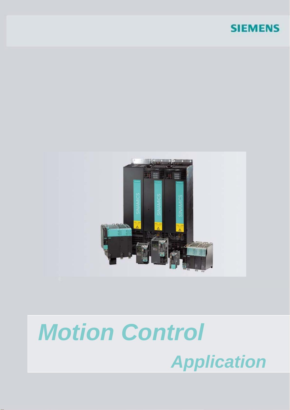 SINAMICS西门子运动控制应用基础手册（共3册）_驱动与控制基础资源-CSDN下载