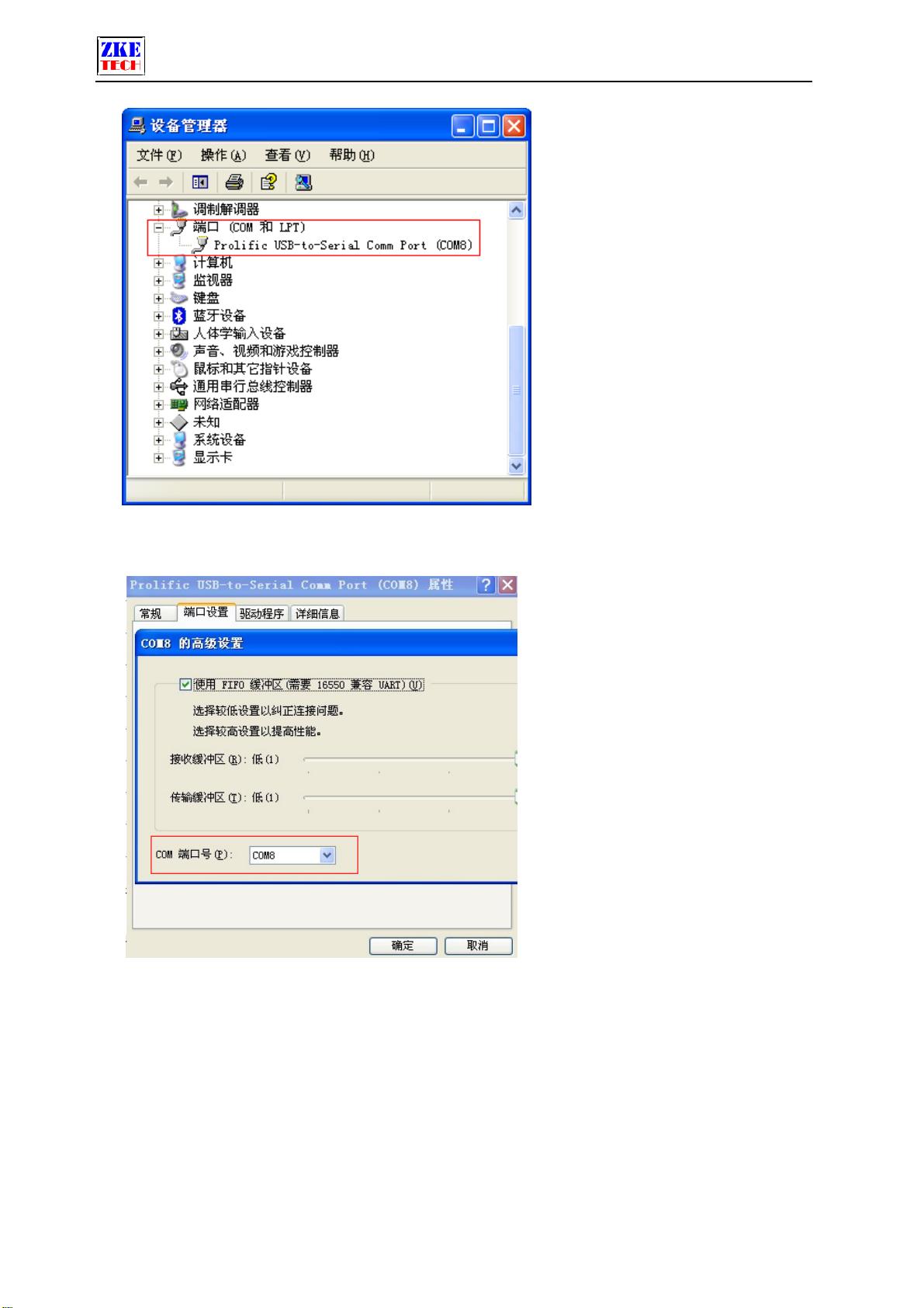EBC电容量测试仪联机软件eb_v1.8.5_0320_eb测试系统软件,eb测试软件资源-CSDN下载