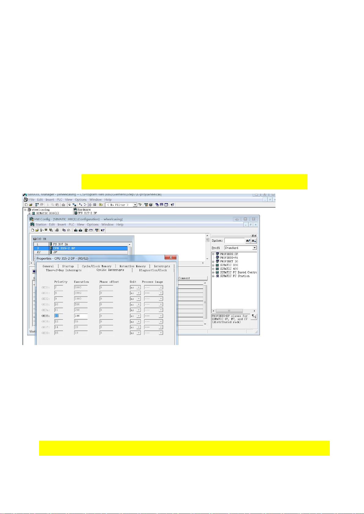 西门子Step-7中FB41 PID模块详细调用与参数设置指南 - CSDN文库
