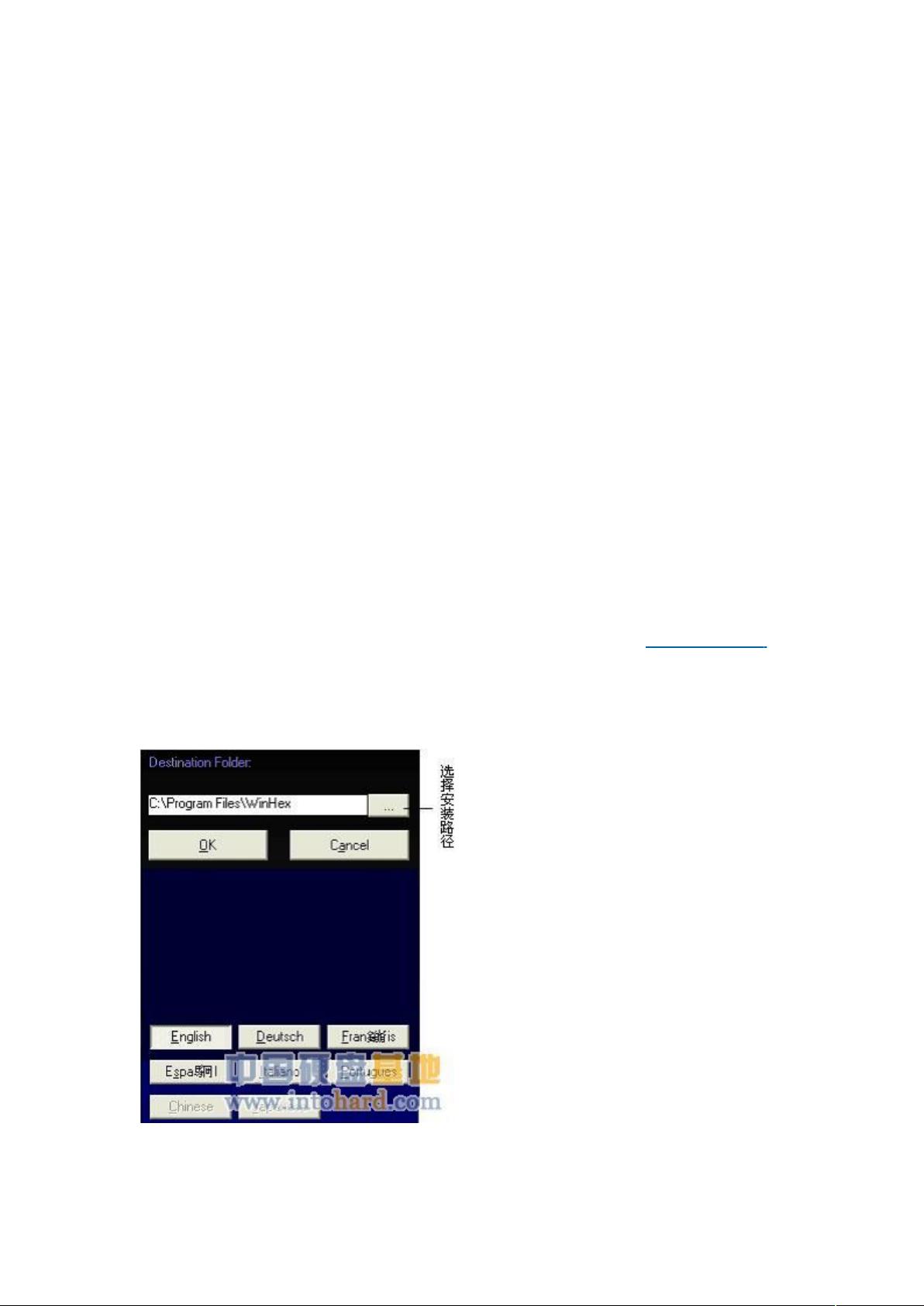 Winhex超详细图文使用教程winhex使用教程资源 Csdn文库 