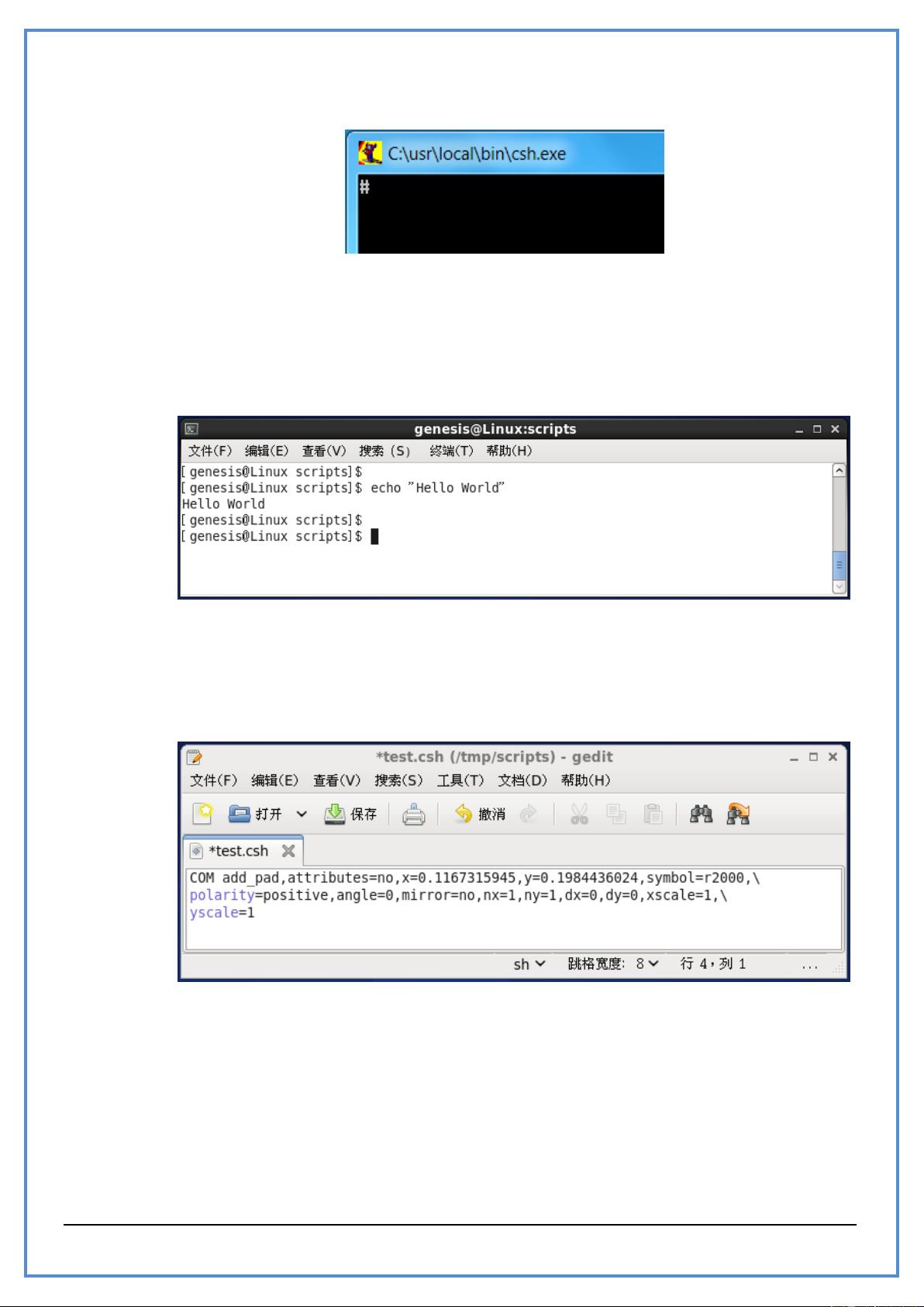 Genesis2000、InCAM脚本图文教程_genesis2000脚本培训,incam脚本资源-CSDN下载