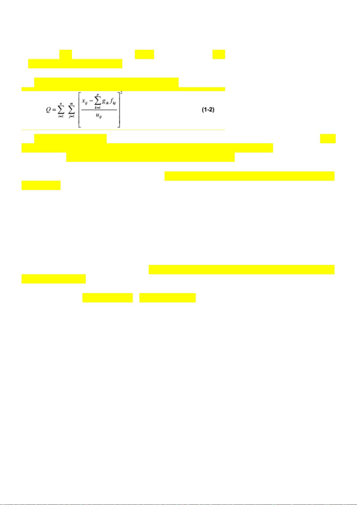 "PMF模型中文解读与实践解析" 资源-CSDN下载