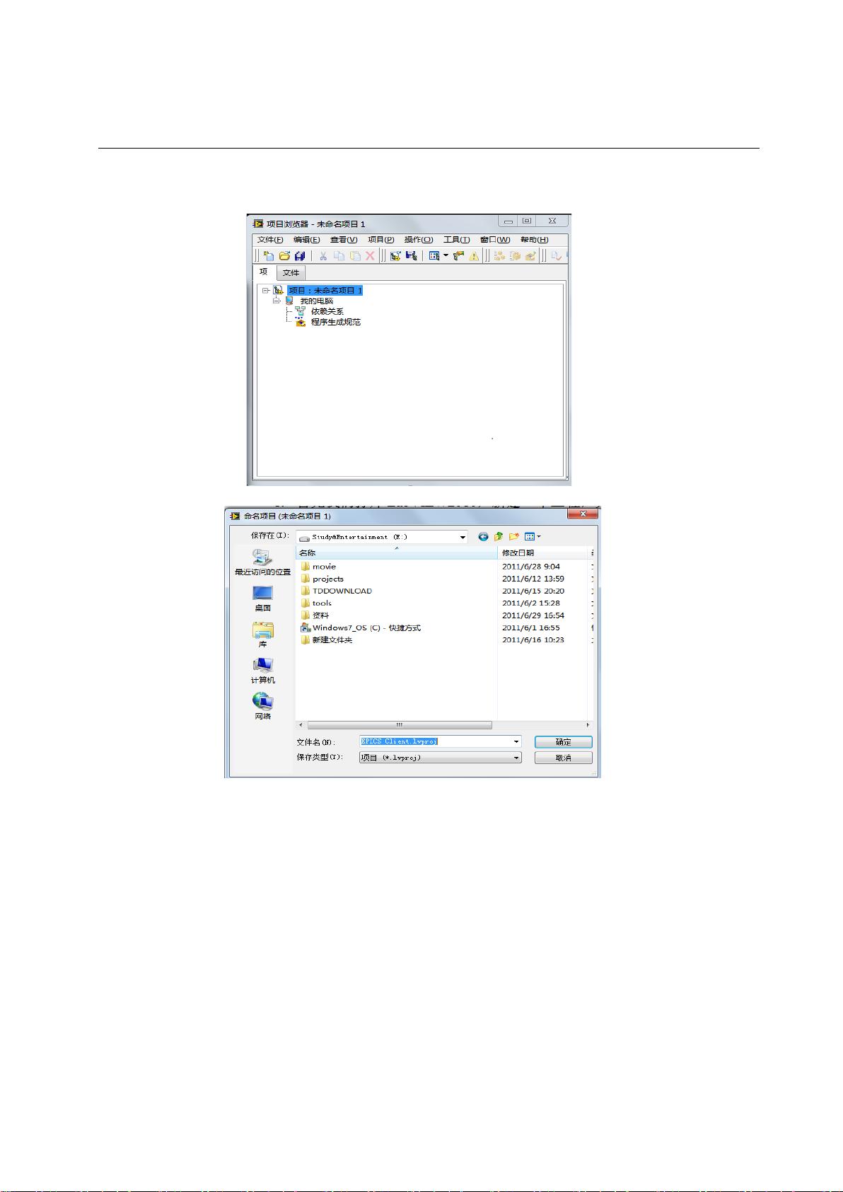 LabVIEW数据记录与监控DSC模块_labviewdsc-module模块资源-CSDN下载