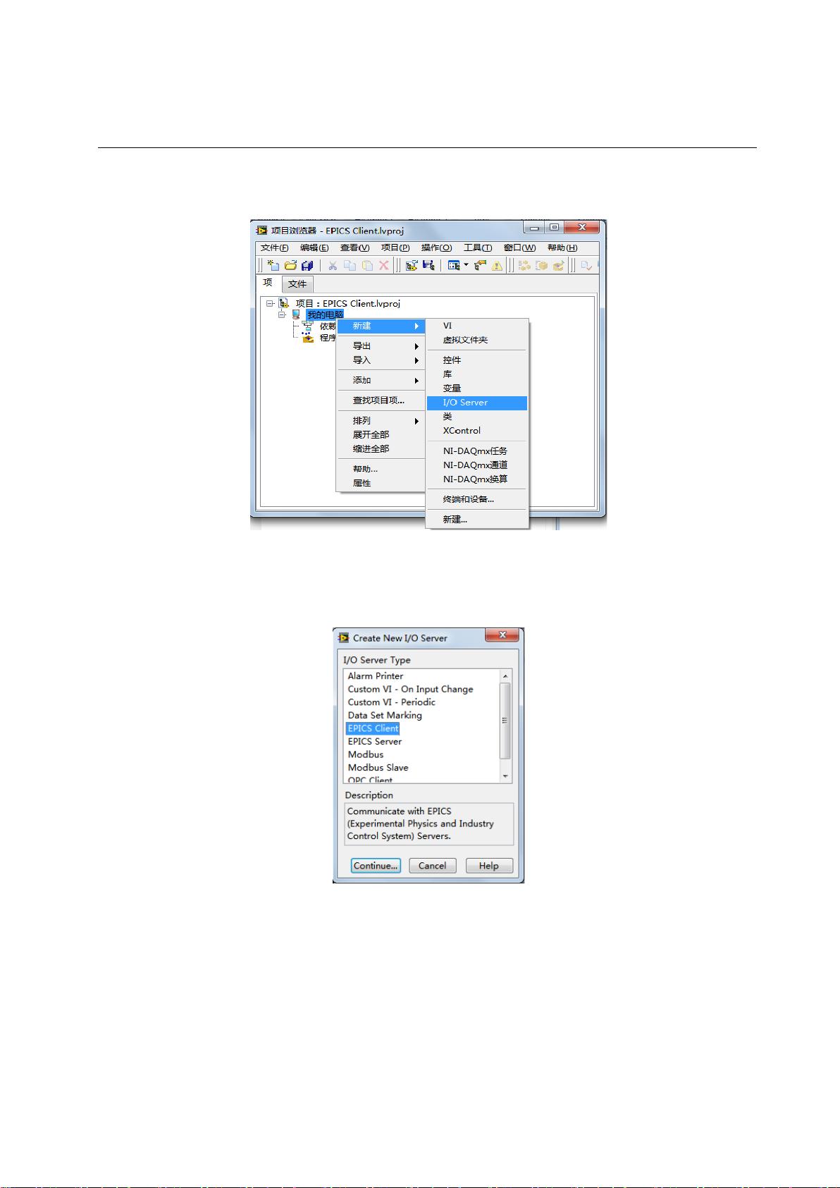 LabVIEW DSC模块：图形化监控与数据采集教程 - CSDN文库