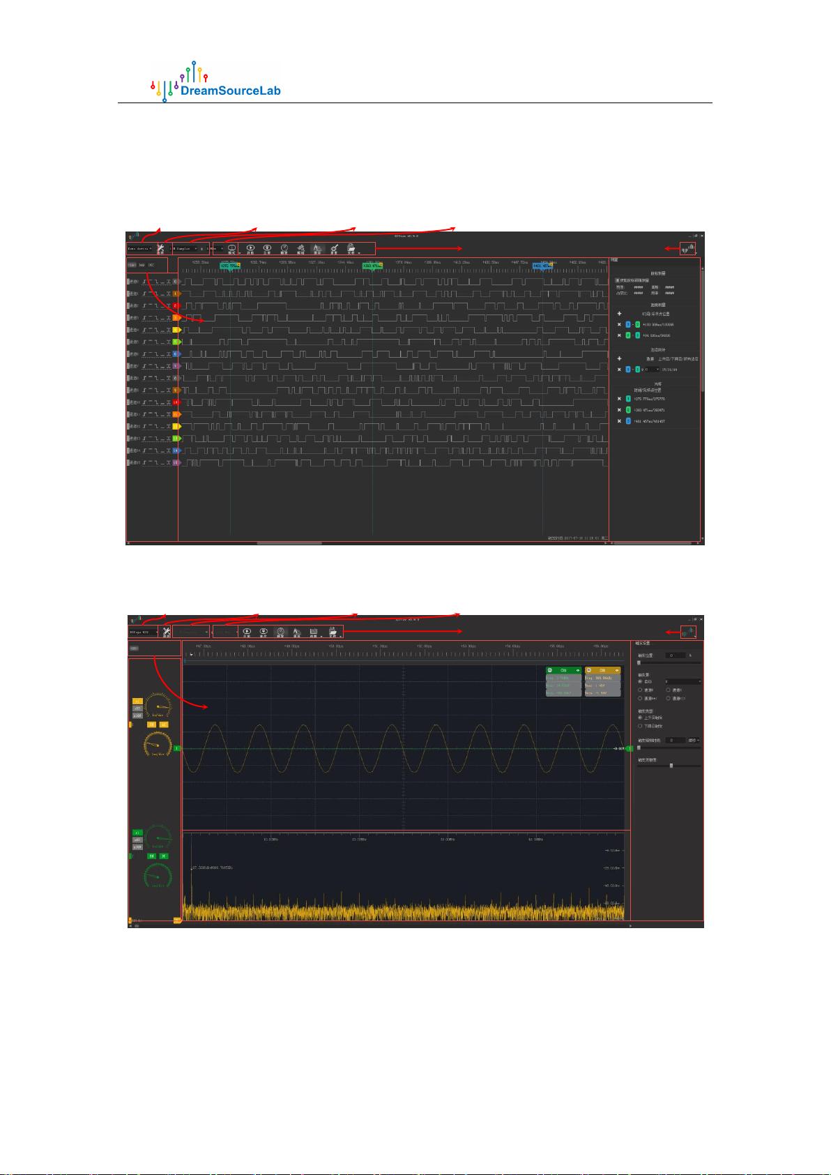 DSView用户手册v0.98：全面介绍与功能指南 - CSDN文库