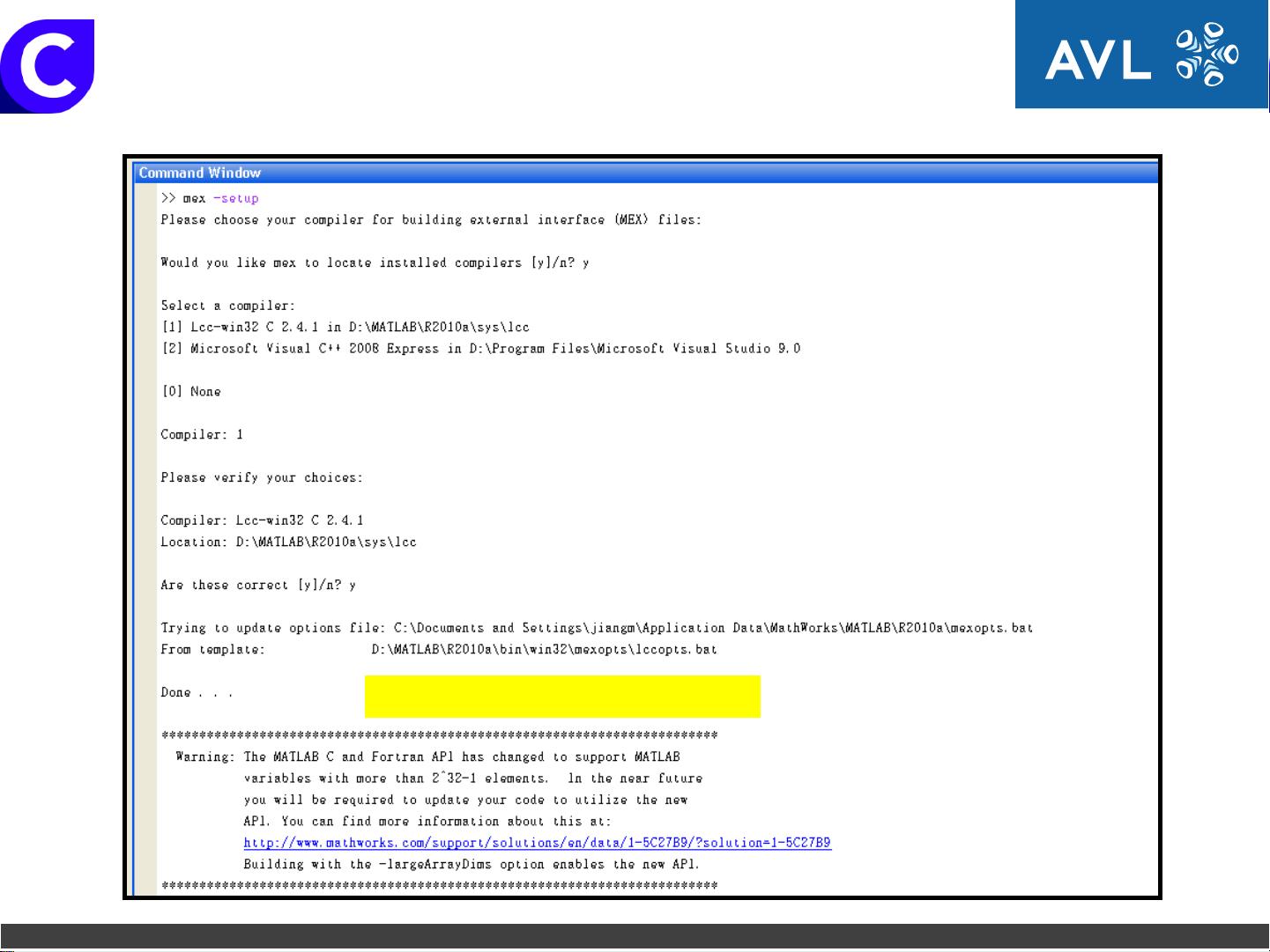 AVL CRUISE与MATLAB联合仿真教程：DLL和API详解 - CSDN文库