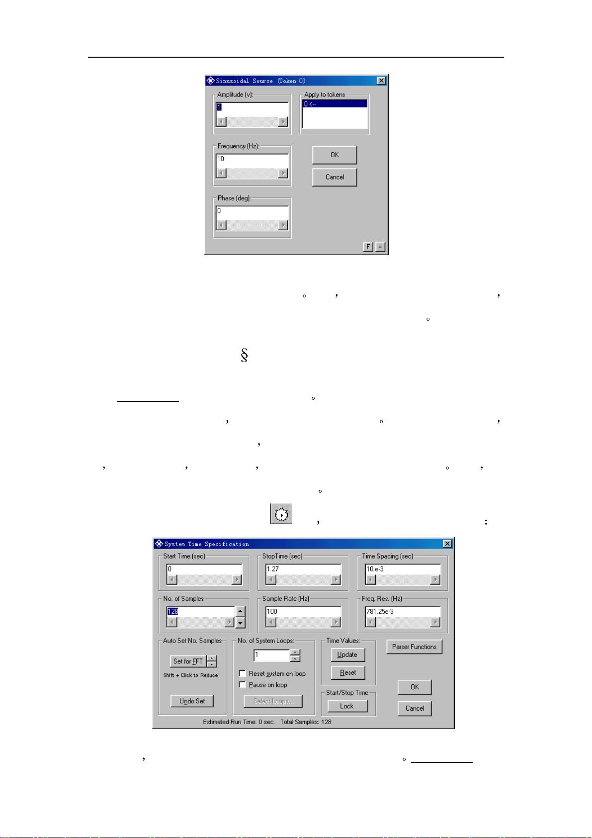 SystemView工具快速入门指南 - CSDN文库
