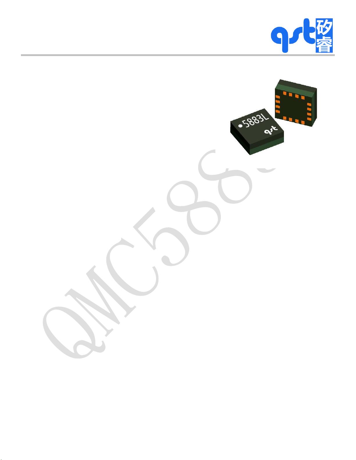 QMC5883L规格书_qmc5883l数据手册中文资源-CSDN下载