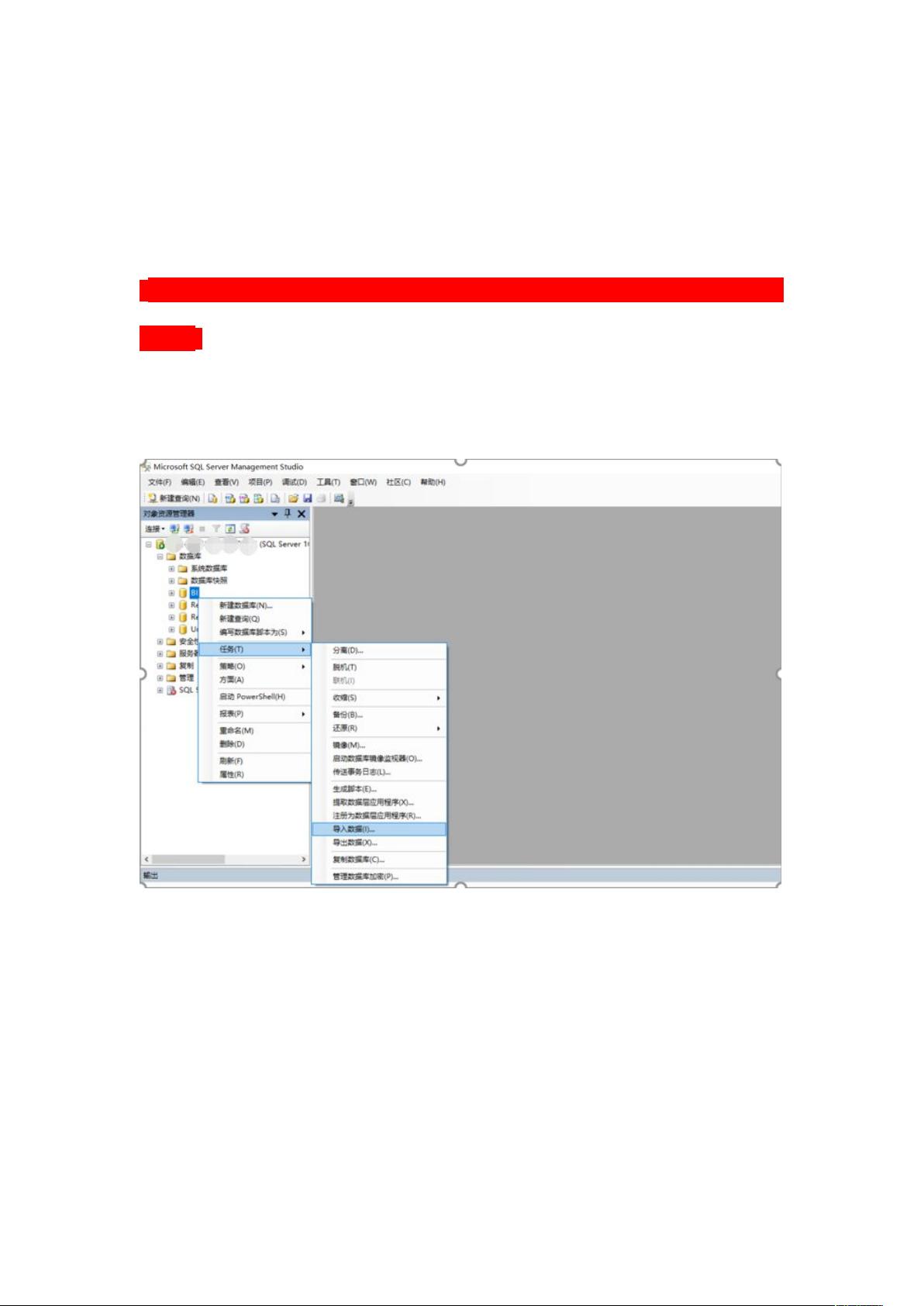Sqlserver2008r2数据挖掘与商业智能实例详细操作db2执行计划资源 Csdn文库 2466