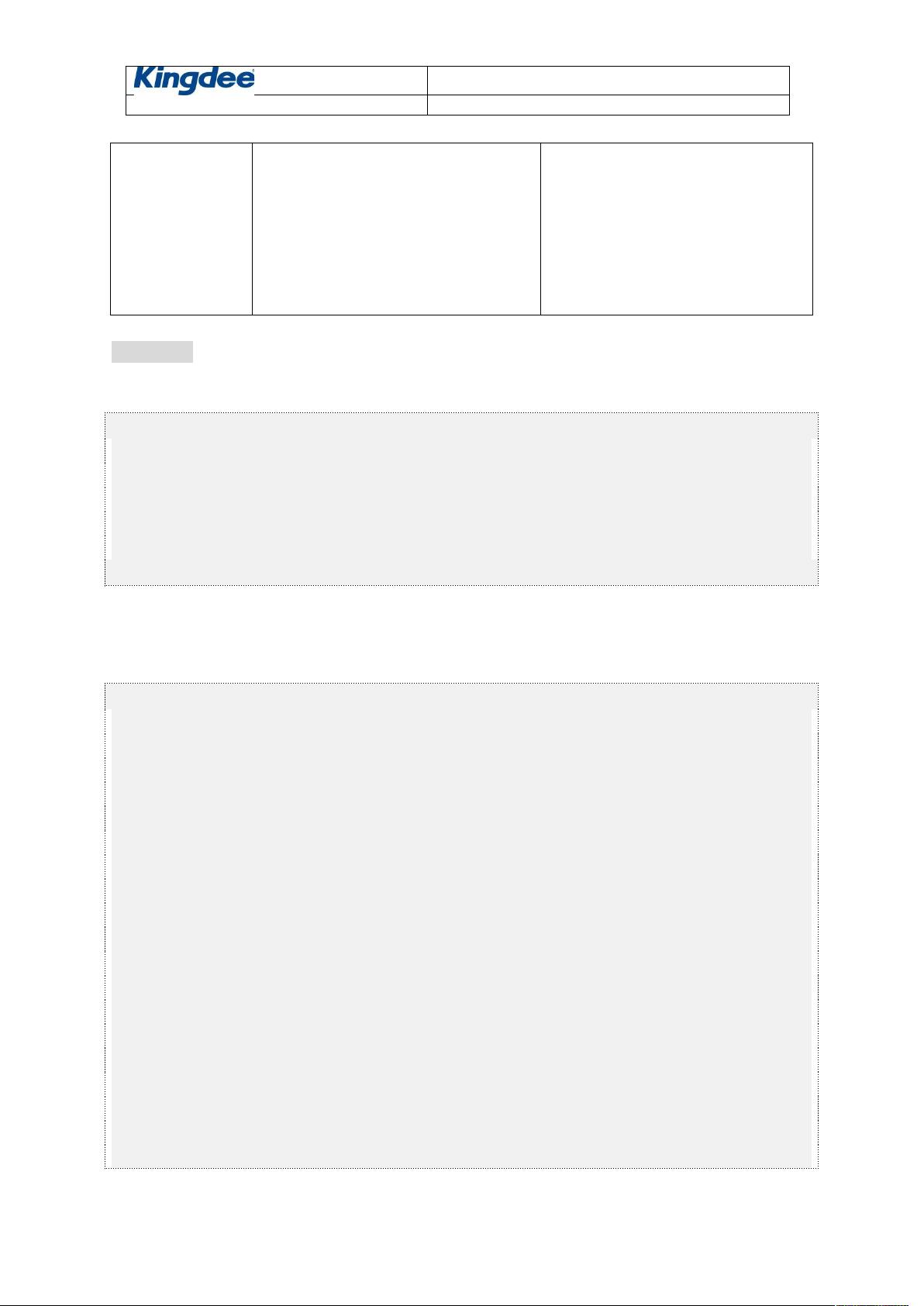 K3Cloud Web API 接口详解与使用指南 - CSDN文库