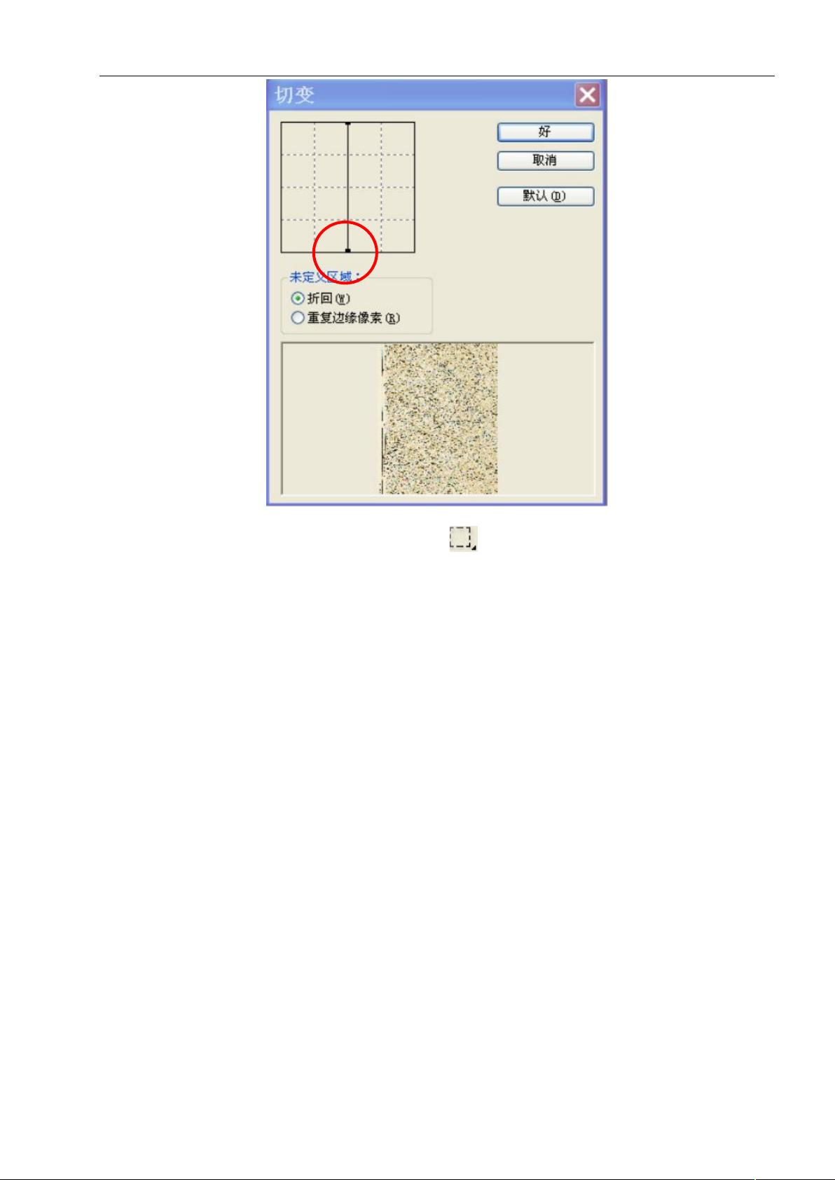 Mapinfo教程：林业地图绘制与GIS应用详解 - CSDN文库