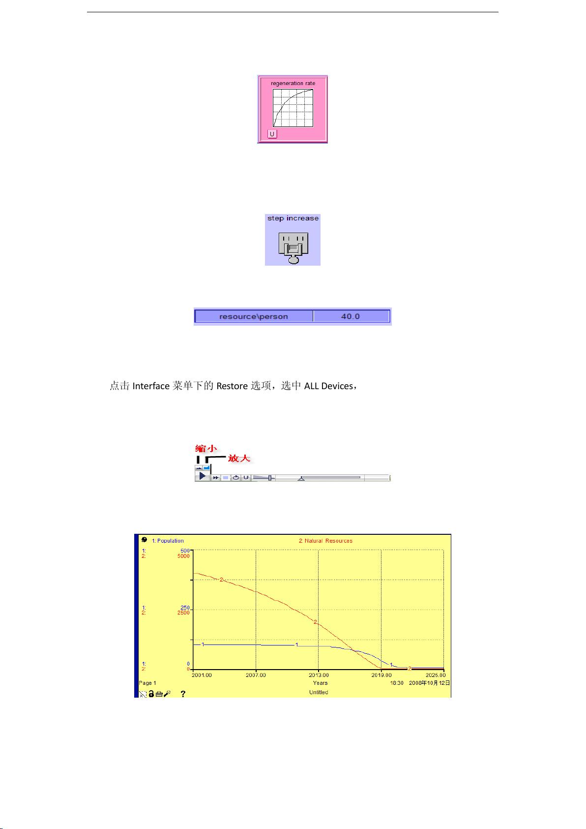 stella基本操作教程_STELLA教程资源-CSDN下载