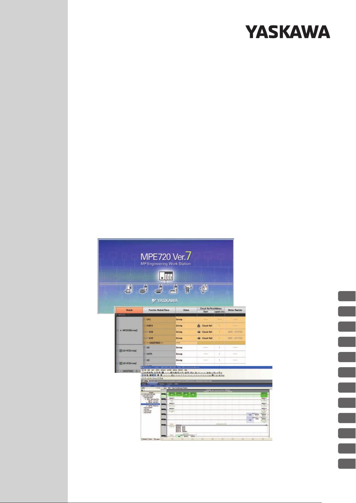 MPE720软件操作手册资源-CSDN下载