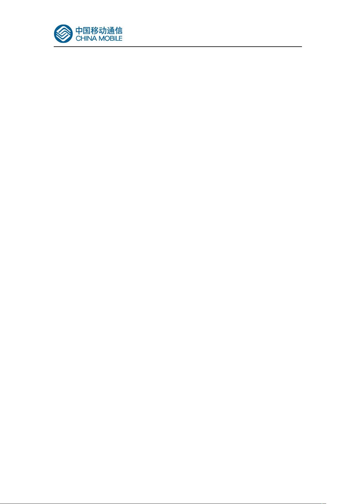 SMPP协议V3.4中文版_smpp协议资源-CSDN下载