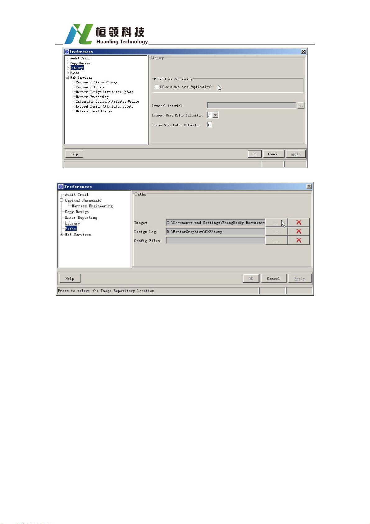 MENTOR GRAPHICS CHS中文手册：从入门到电气设计全方位指南 - CSDN文库