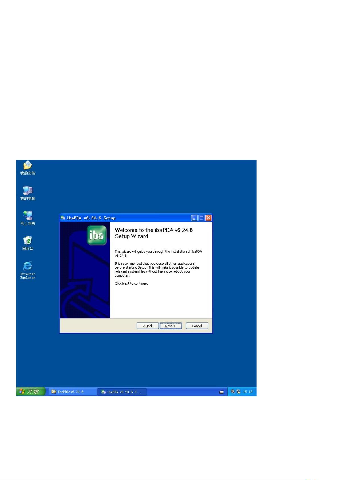 ibaAnalyzer分析软件_ibaanalyzer下载,ibaanalyzer资源-CSDN下载