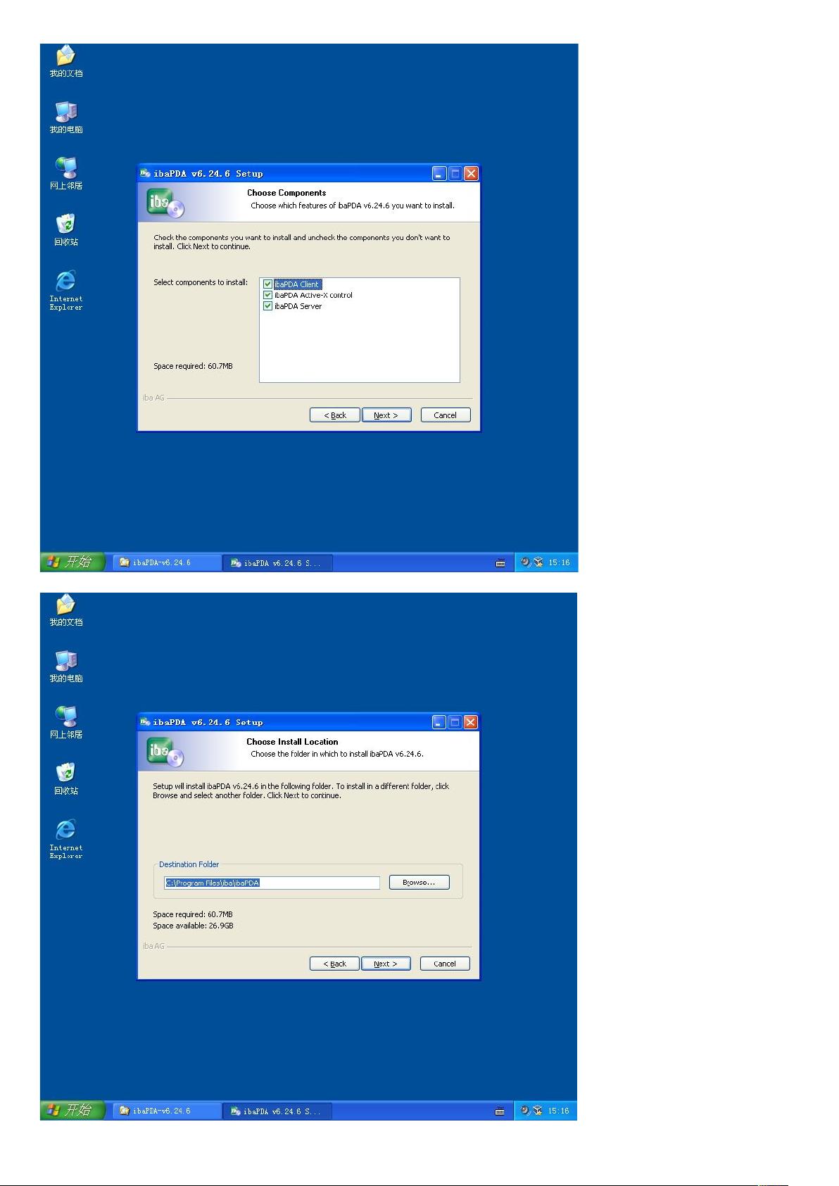 ibaAnalyzer分析软件_ibaanalyzer下载,ibaanalyzer资源-CSDN下载