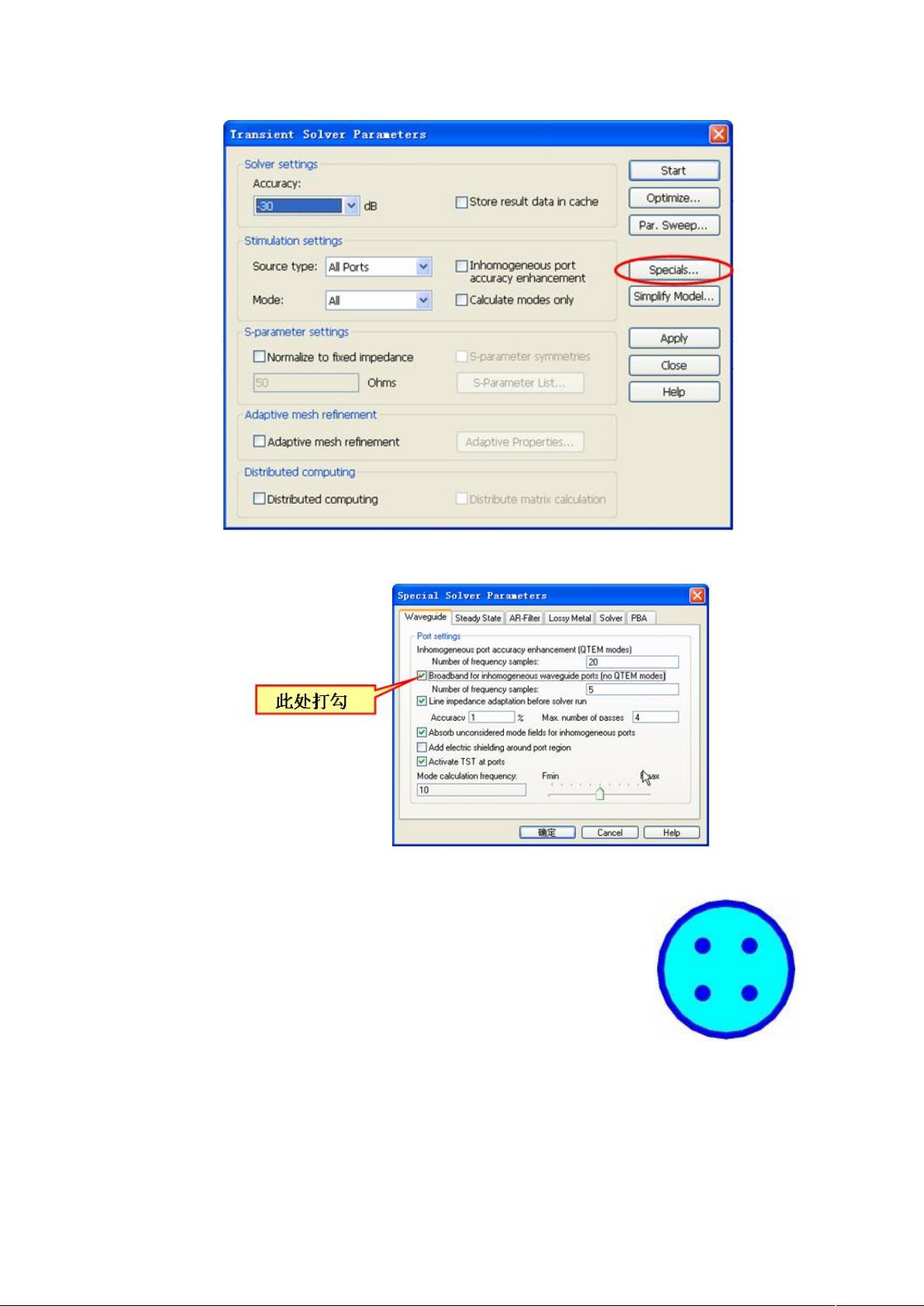 CST波导端口设置是最简单也是最重要的环节_cst波导端口资源-CSDN下载