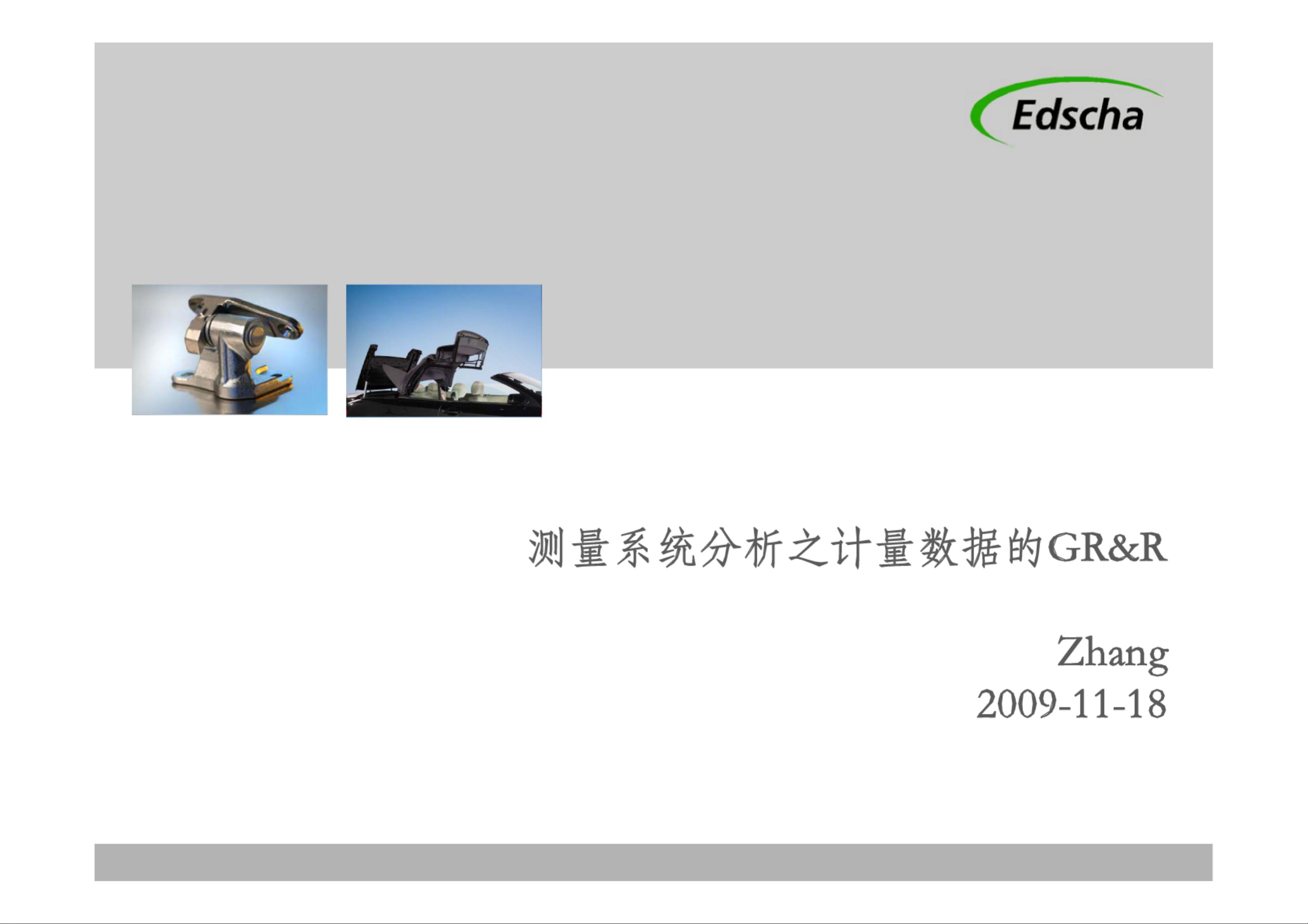 使用minitab进行GRR分析_grr详解资源-CSDN下载