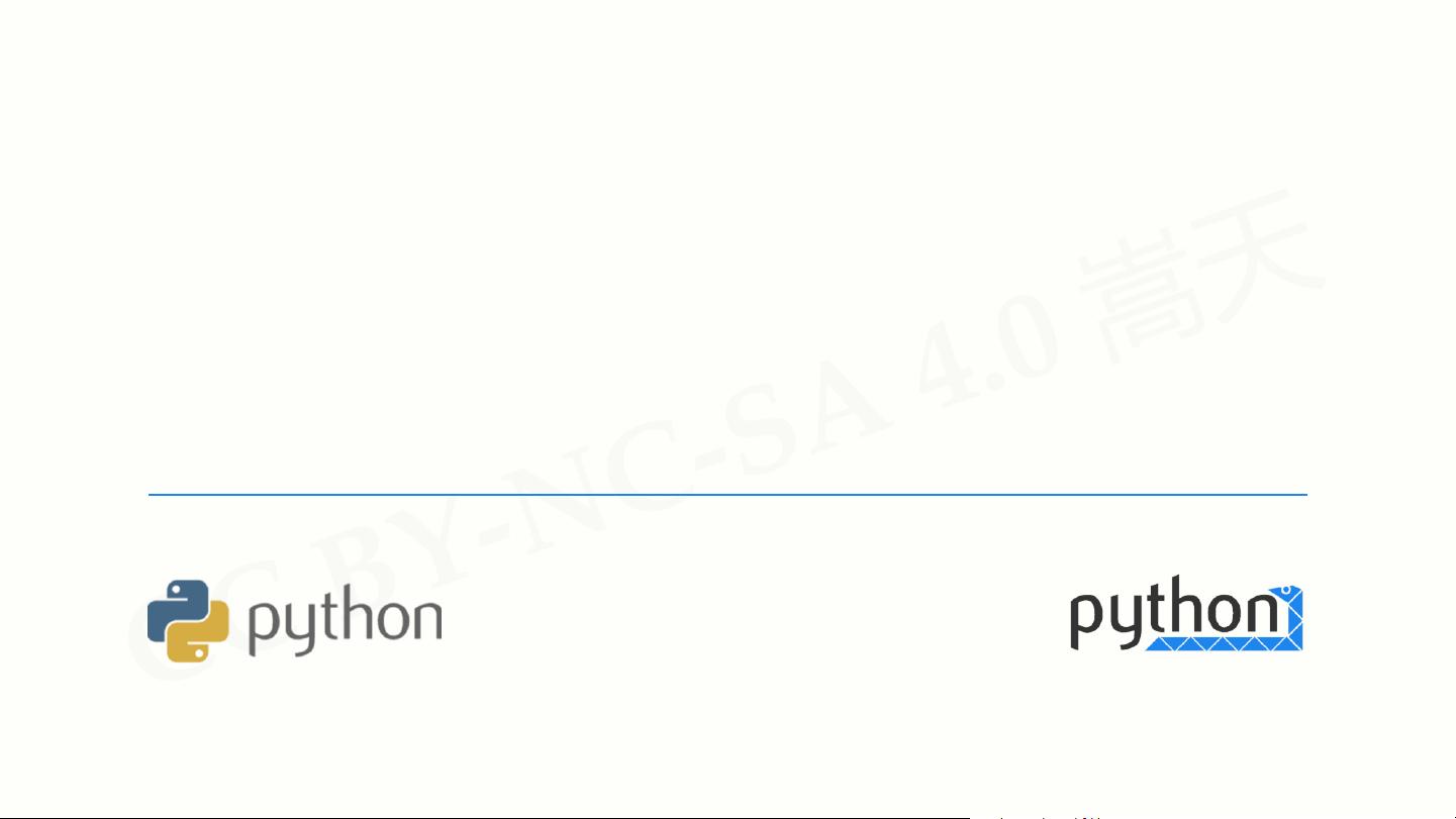 Python语言程序设计基础(第二版)嵩天等课件,电子书6 2数位和 《python编程基础及应用》第2版,习题7 3资源 Csdn文库