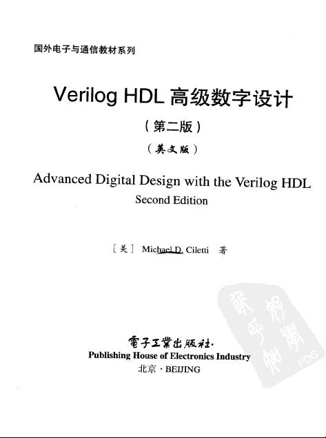 VerilogHDL高级数字设计(第2版)(英文版)_VerilogHDL高级数字设计资源-CSDN下载