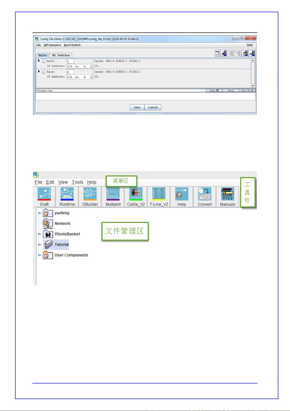 RSCAD使用手册，中文版_rscad安装,rscad软件资源-CSDN下载