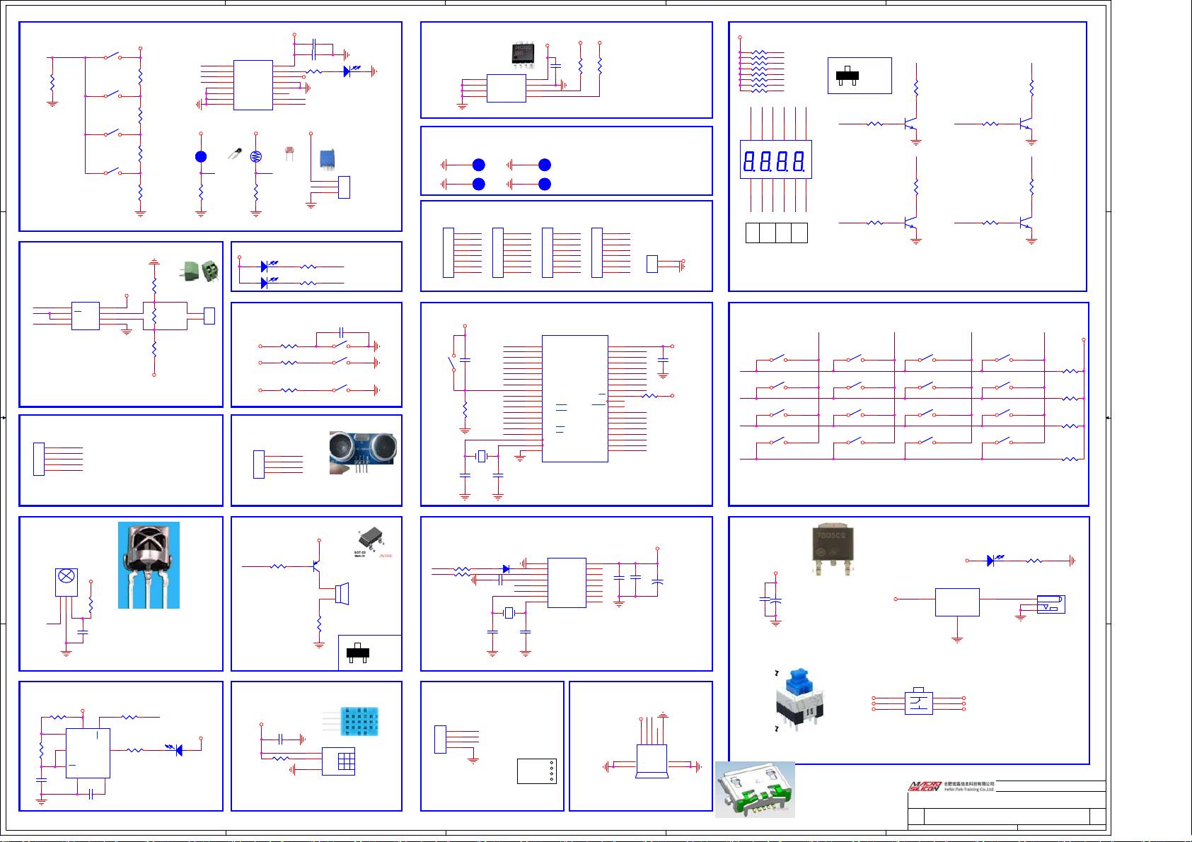 STC89C52单片机开发板功能详解与电路设计 - CSDN文库