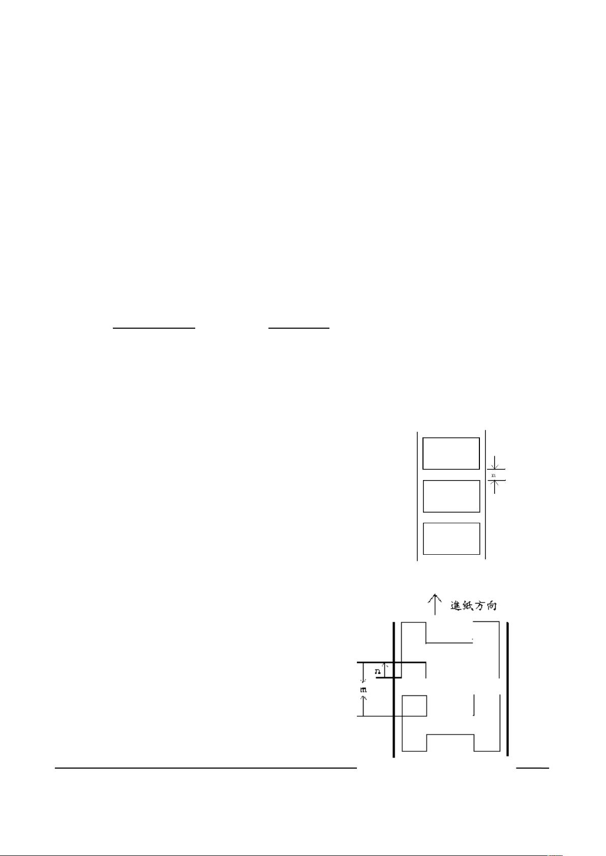 TSC蓝牙打印机TSPL指令大全(中文+英文)_tspl指令大全资源-CSDN下载