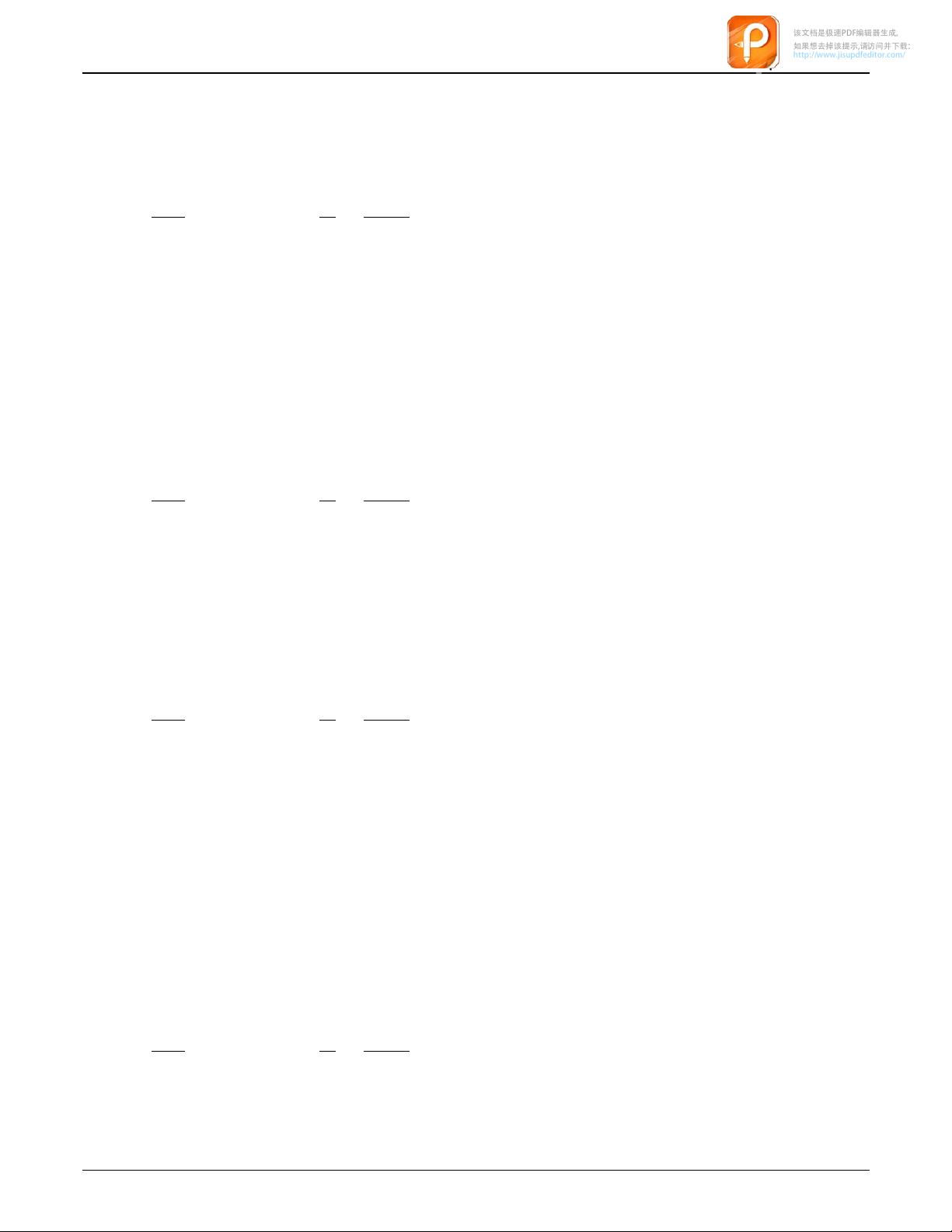 3M SIP2标准协议中文版详解 - CSDN文库