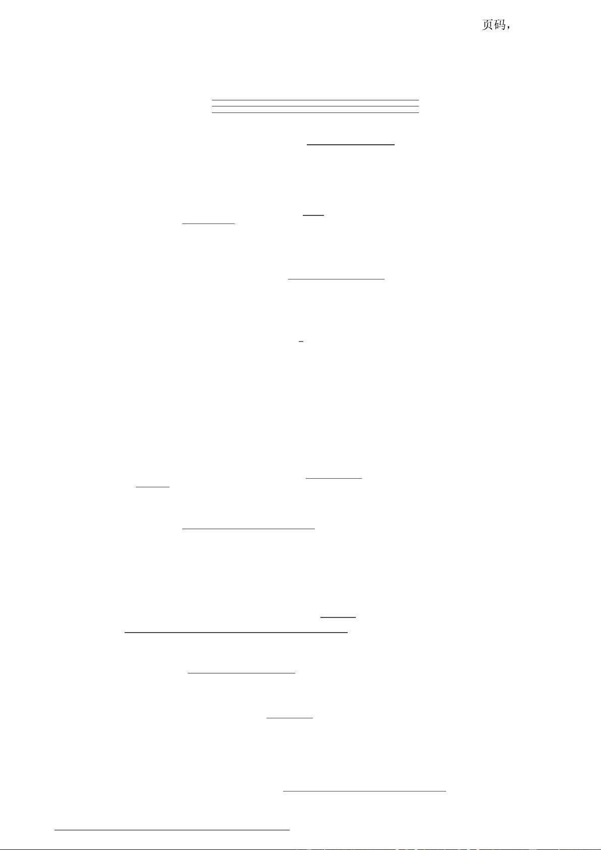 Yocto超详细教程,看完必会搭建linux系统yocto中文教程pdfyocto中文教程资源 Csdn下载