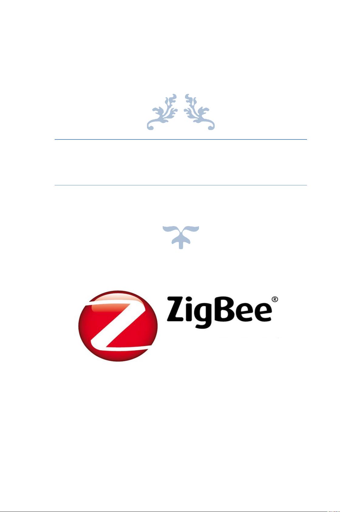 Zigbee实验指南：点对点通信与数据包捕获 Csdn文库