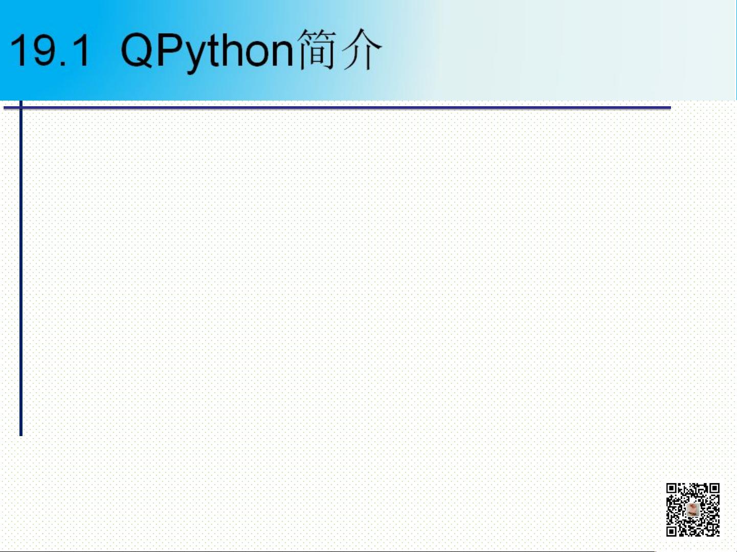 Python程序设计(第二版)配套资源python设计模式第2版资源 Csdn文库 资源 Csdn文库