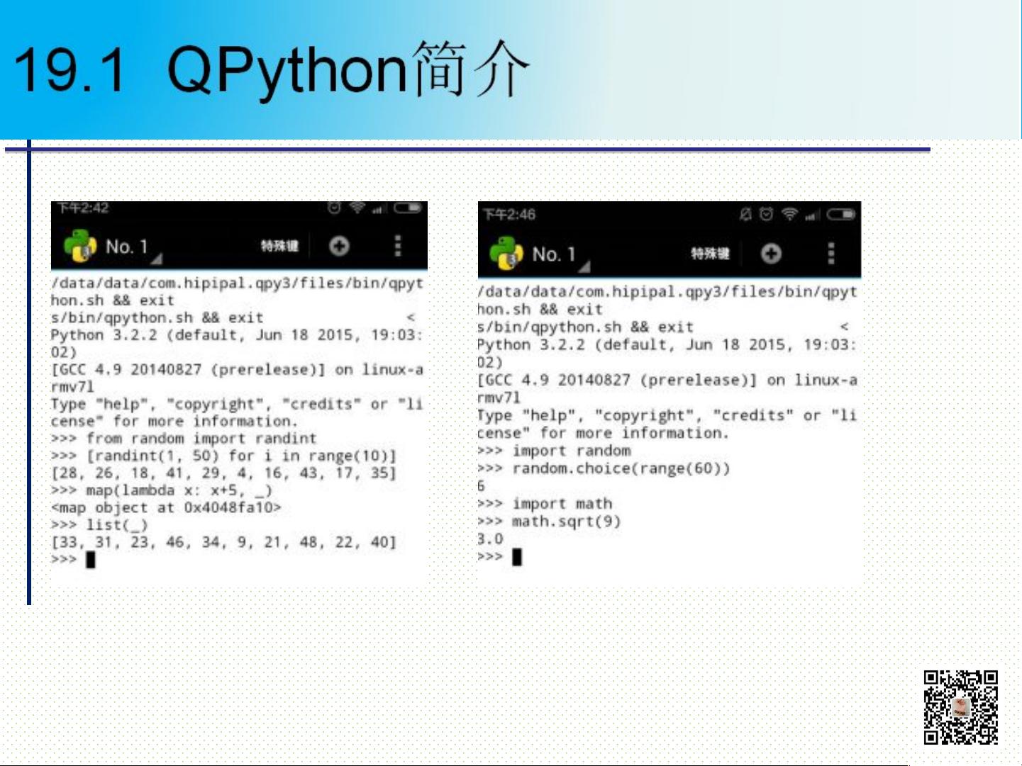 Python程序设计(第二版)配套资源资源 Csdn文库