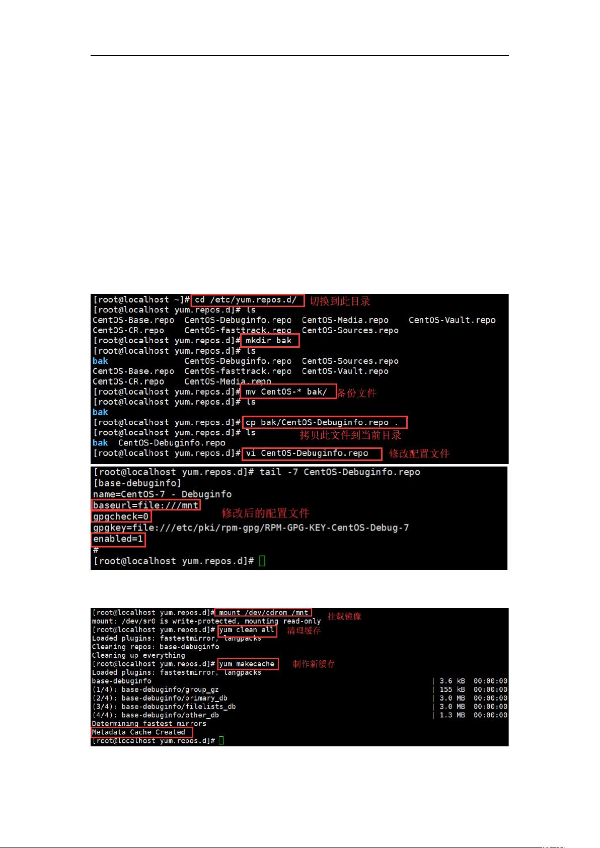 Nagios监控服务部署指南 - CSDN文库