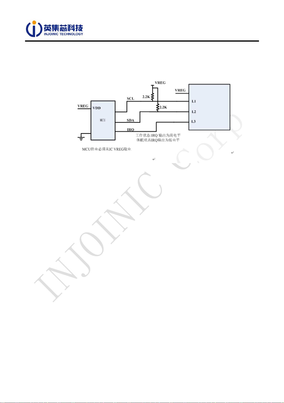 IP5209IP5109IP5207IP5108寄存器手册.pdf_ip5209寄存器手册,ip5108寄存器资源-CSDN下载