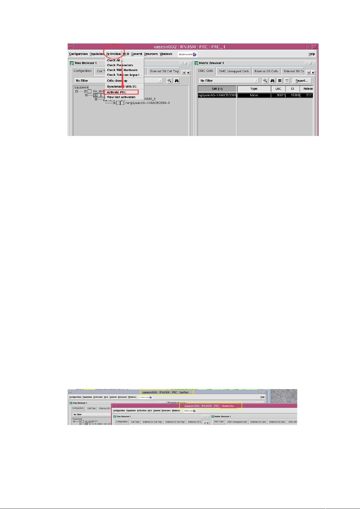 无线通信：增加PDCH信道及常见操作详解 - CSDN文库