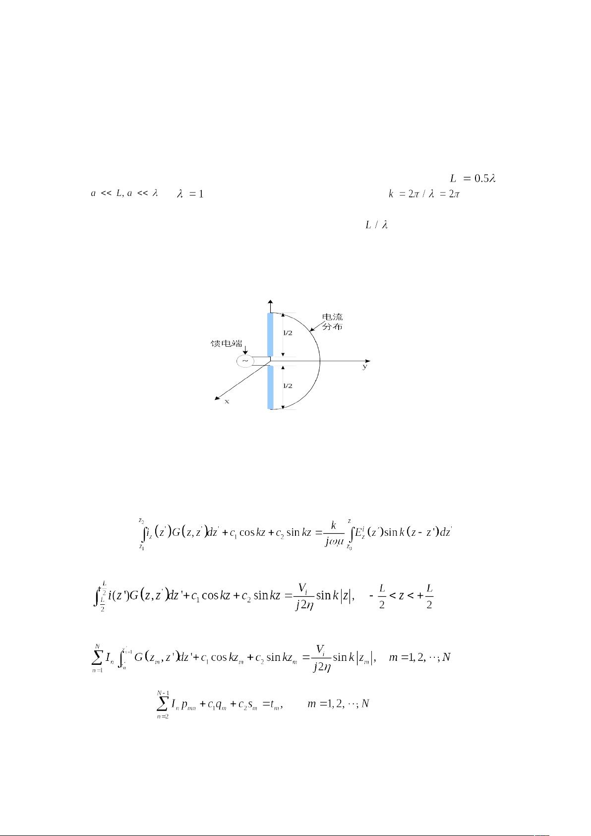 矩量法matlab程序设计实例.doc - CSDN文库