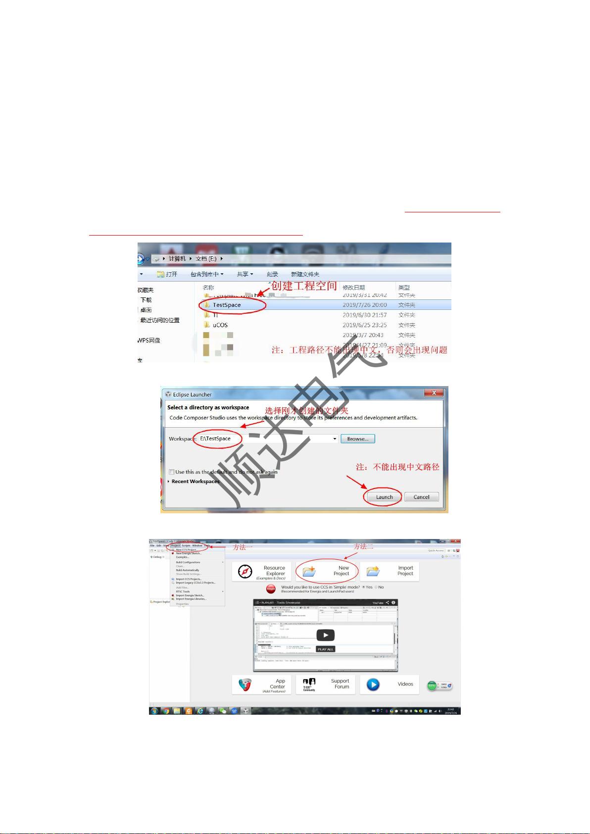 基于DSP28335的工程项目搭建与调试教程 - CSDN文库