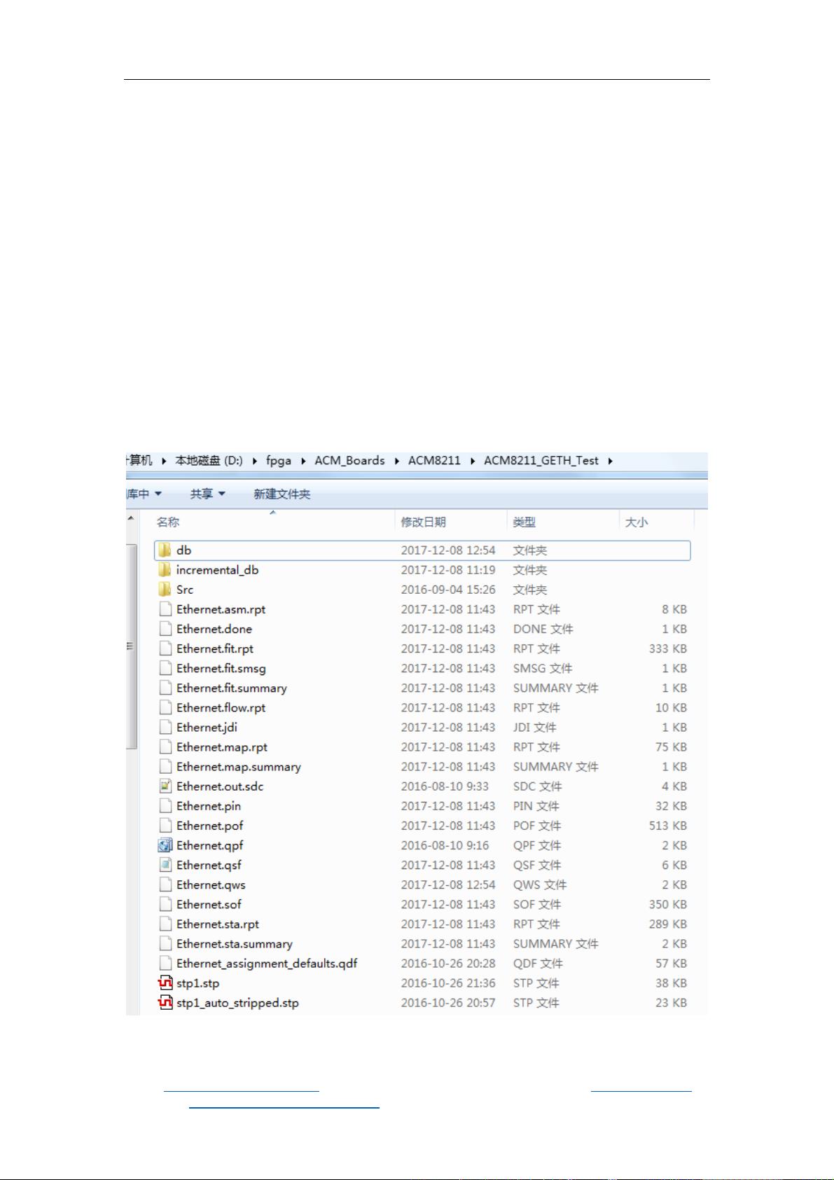 小梅哥RTL8211PHY+FPGA.zip_小梅哥千兆以太网代码资源-CSDN下载