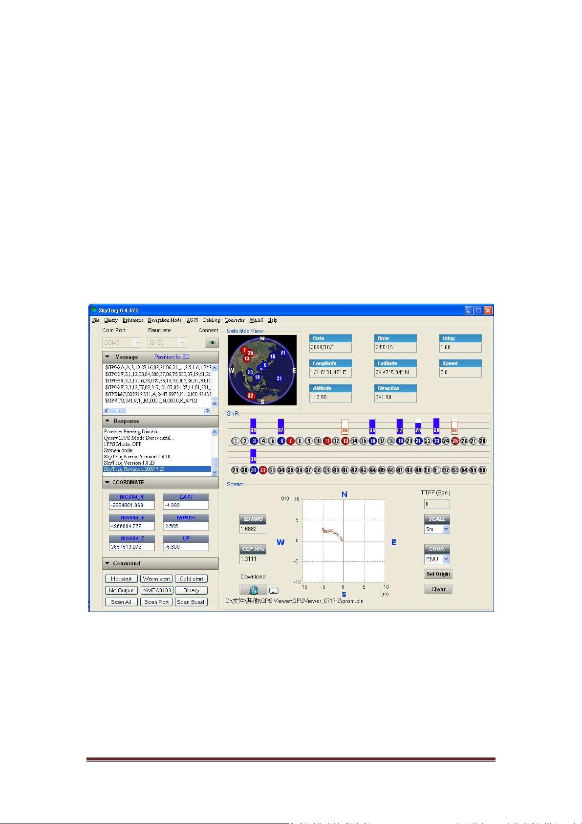 GNSS_Viewer配套上位机及使用说明.zip_gnss上位机,gnssviewer使用资源-CSDN下载